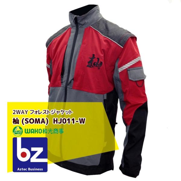 杣 2WAY フォレストジャケット冷感と通気性を追求腕部分は取り外し可能でベストにもなる2WAYジャケットストレッチ性と耐久性を高めたモデル・素材　40％ナイロン/30％コーデュラ　30％ポリエステル（3％スパンデックス/2％ケブラー）　3...