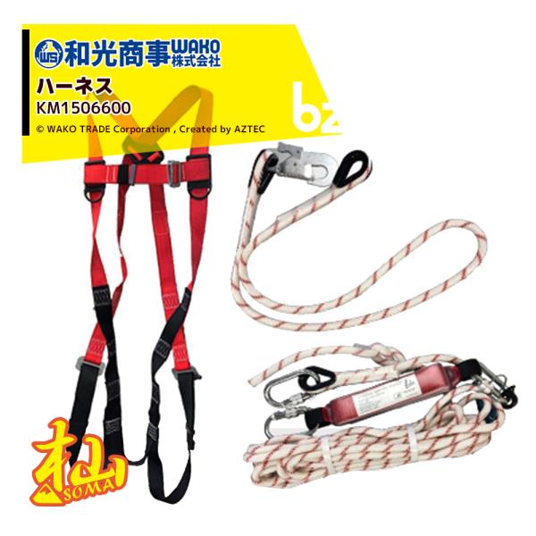 日本で企画され日本の環境・日本人の体格にもっとも適した製品づくりをテーマに開発した林業関連製品『日本の急峻な尾根が連なる特殊な山々。寒暖・乾燥多湿の変化が激しい列島環境。　あらゆる条件下においても最大限のパフォーマンスを発揮するための製品を...