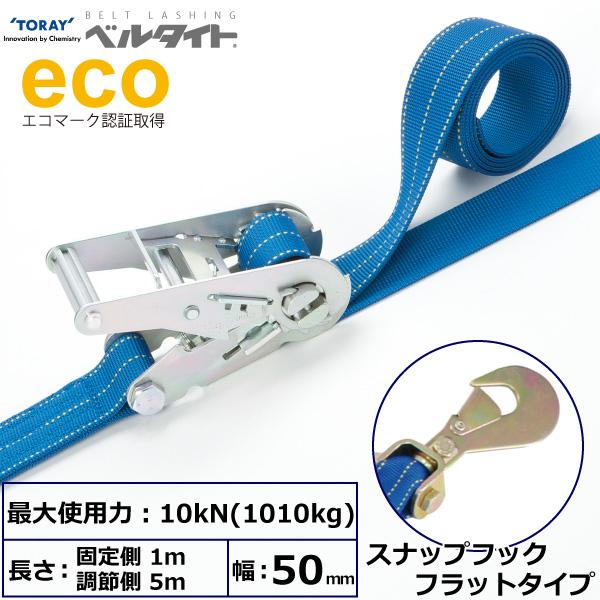 軽量で柔らかく作業性に優れたラウンドスリング、傷つきやすい吊り荷に最適です。スリング内部の特殊コーティングにより、液体・紛体の進入を防ぎます。【仕様】・商品名：TORAY シライマルチスリングWG FN エンドレス形・ベルトサイズ：幅60m...