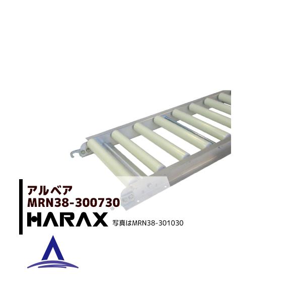 【お得な4台セット品】【代引き不可商品】●ローラー部にABS樹脂・ベアリング部にステンレスを採用し、耐水・耐蝕性に優れています。注)型式ARCの別売パーツは取付けられません。MRN38-300730ローラー幅：30cmローラーピッチ：7.5...