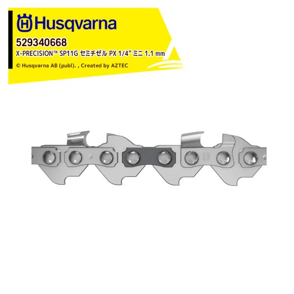 最大径15cmまでの枝を正確・滑らかに剪定するために開発されました。メスのようなきれいな切り口は、樹木の回復を助け、傷跡を最小限に抑えることができます。・ピッチ1/4"・ゲージ1.1 mm・カッターの種類セミチゼル・キックバック制御バンパー...