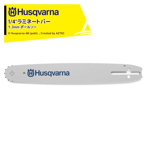 ●なだらかなカーブと小さいノーズ半経がキックバックのリスクを抑え、操作性を高めます。・10" / 58DL / 1/4" A318 1.3mm for 327PT5S・製品番号： 575 84 22_58・バー長さ (インチ) 10 in・...
