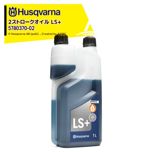 【6本セット品】LS+ は、ハスクバーナのチェンソーの性能を最大限に引き出す、ハスクバーナ純正 FD規格のエンジンオイルです。鉱物と合成オイルの混合で、オイルは煤煙が少なく、潤滑性に優れています。排気量が 55cm3までのチェンソーに最適で...