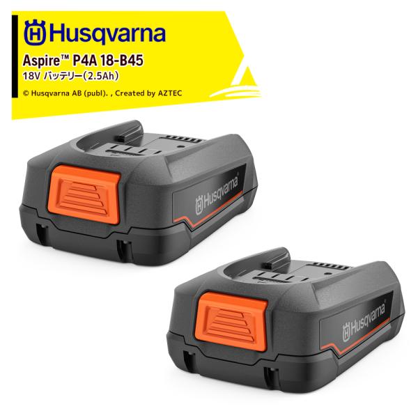 ＜2個セット品＞Aspire 18V バッテリー（2.5Ah）は、Aspire 製品シリーズと互換性のある、コンパクトで軽量なバッテリーです。ソフトグリップ付きの人間工学に基づいたデザインで、製品への取り付けが素早く簡単です。つまり、製品ご...