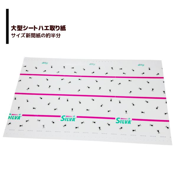 ●例をみない大きさ（新聞紙の約半分） ●１枚で約８０００匹のハエをくっつけます。＊１パック６枚入り●長期間にわたり粘着力を持続。●誘引剤等の薬品は使わずにハエを誘引する特徴的なデザイン（ハエの絵と赤のライン）●FDA（米国食品医薬品局）認可...
