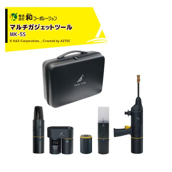 ●各アタッチメントにワンタッチで付け替え、ハンディクリーナー、エアポンプ、LEDライト、ポータブル洗浄機に変身●大容量バッテリーは充電台を取り付けて、スマホのワイヤレス充電が可能。●USB出力によって様々な機器の予備バッテリーとしてもお使い...