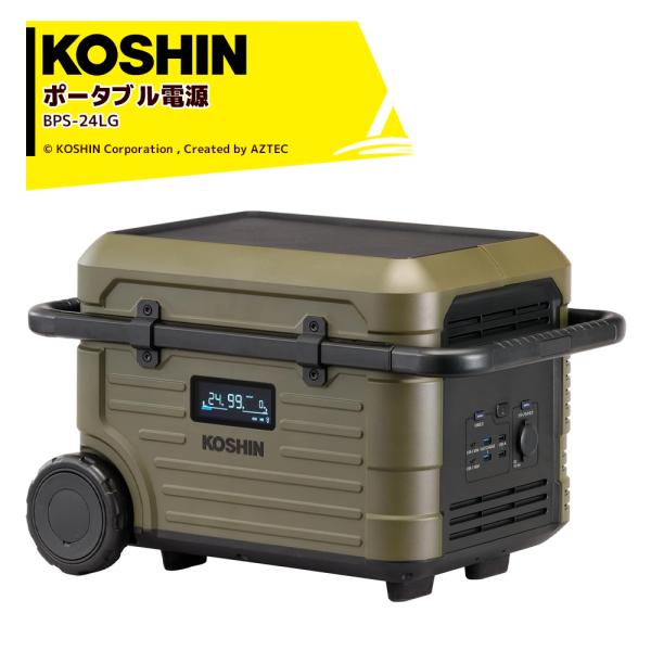 ●ポータブル電源BPS-24LG【製品名】ポータブル電源【用途】家庭製品への電力供給＜内蔵バッテリー＞【タイプ 】充電式リチウムイオン電池【電池容量】2150Wh【充放電サイクル】約4000回(初期容量の70%以上を保持)＜AC出力＞【瞬間...