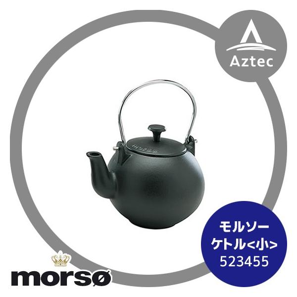 丸みが愛らしいシンプルなデザインのケトル・スチーマー。デンマーク王室御用達のmorso社の一品です。ストーブコーナーの演出作りにも最適。※サビ止めコーティングを施していますが、沸かした水を飲用できない製品になります。・サイズ 直径：18cm...