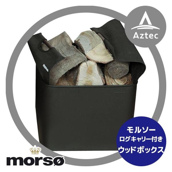 薪ストーブの脇に置いても映えるシックなデザインの薪入れ。 ログキャリー付きなので、薪棚・ログラックから薪をキャリーで運んできてそのままボックスに入れられます。＜ウッドボックス523528＞・サイズ D：45cm×W：38cm×H：30cm・...