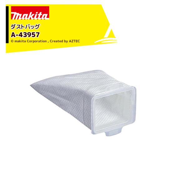 マキタ　ダストバッグ（1枚入り）品番：A-43957商品名：ダストバッグ（1枚入り）商品説明：不織布のため繰り返し使えます。適用機種：CL002G・CL285FD・CL072D・CL102D・CL105D・CL107FD・CL115FD・C...