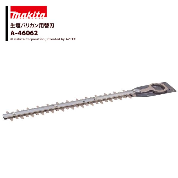 ●刃幅:230mm●適用モデル　MUH230/231※北海道・沖縄・離島は別途中継料がかかります。※季節商品のため、在庫切れ及びお届けまでお時間いただく場合がございます。お急ぎの場合は在庫確認等お問い合わせください。