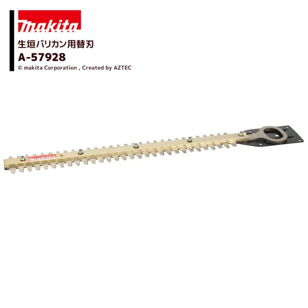 ●刃幅:260mm●適用モデル　MUH2300/2301　MUH2600/2601　MUH2650/2651※北海道・沖縄・離島は別途中継料がかかります。※季節商品のため、在庫切れ及びお届けまでお時間いただく場合がございます。お急ぎの場合は...