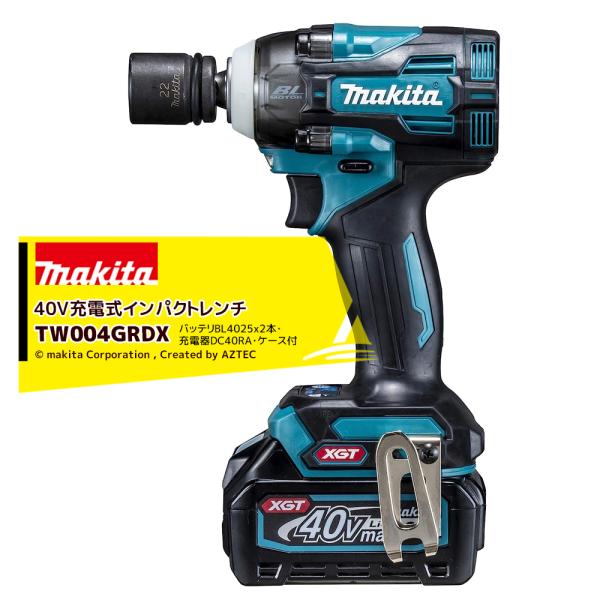 ●コンパクトボディで高トルク締付け。最適給電システムで高負荷連続作業に強い。正逆転オートストップモード。スイッチ全速モード。打撃力 4段切替。■電動機:DCブラシレスモータ■バッテリ:リチウムイオンバッテリBL4025(容量2.5Ah)■電...