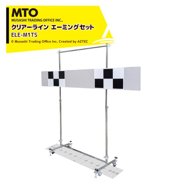 スマアシ4対応軽量、移動、設置が簡単で正確CLEARLINE クリアーラインターゲットはマグネットシートです、マグネットのターゲットをすでにお持ちの場合はご使用頂けます。また、単品での販売も御座います。・ELE-M1TSターゲット付セット＜...