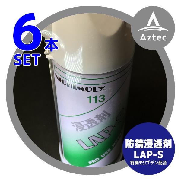・浸透防錆潤滑剤。・有機モリブデン配合・強力な防錆・浸透剤です。・2WAYノズル採用、逆さ吹き可能。・420ml※北海道・沖縄・離島は別途中継料がかかります。※季節商品のため、在庫切れ及びお届けまでお時間いただく場合がございます。お急ぎの場...