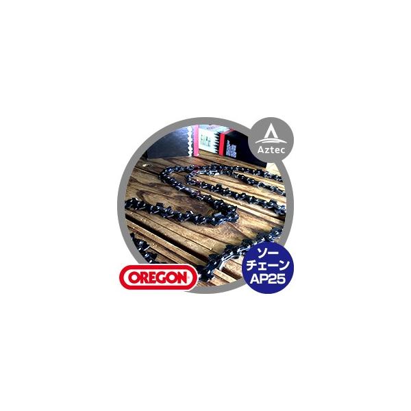 ●25AP-060E（コマ数60個）マイクロチゼルカッターはチゼルチェーンのもつ高性能はそのままに、保守の容易さ（保守の頻度や程度が少なくて済む）に大きな特長があります。また丸みを帯びたチェーン構造によって、優れた耐久性をも兼ね備えています...