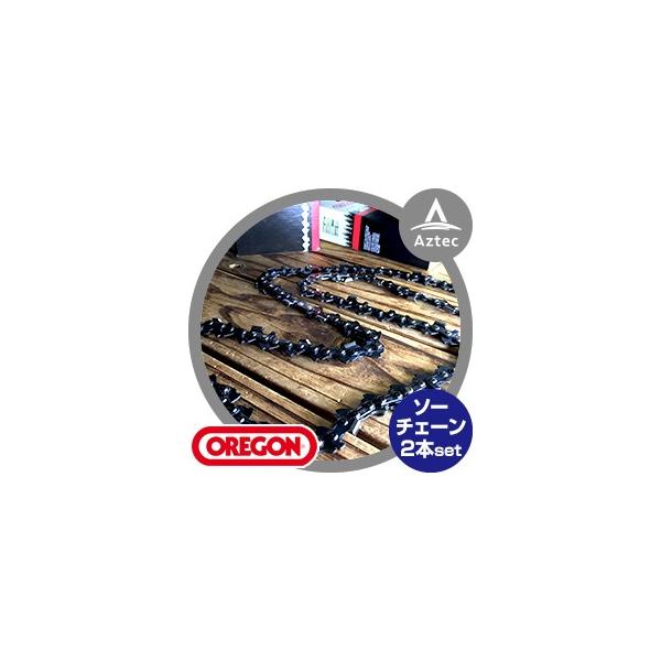 【２本セット】●25AP-068E（コマ数68個）マイクロチゼルカッターはチゼルチェーンのもつ高性能はそのままに、保守の容易さ（保守の頻度や程度が少なくて済む）に大きな特長があります。また丸みを帯びたチェーン構造によって、優れた耐久性をも兼...