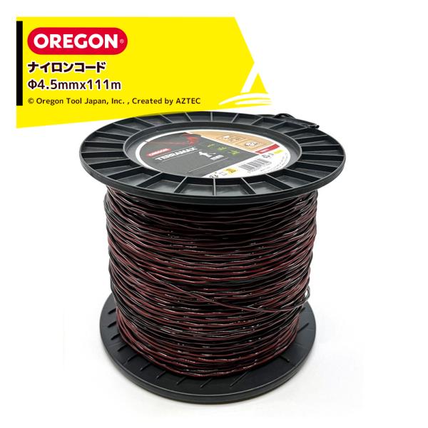 ●テラマックス　TERRAMAX ナイロンコード強度と剛性を高めるためにハイグレードコポリマーブレンドで作られたこのナイロンコードは、厳しい条件下でも仕事ができるように設計・開発されたものです。●背の高い雑草や重い雑草を刈り取るときに違いが...