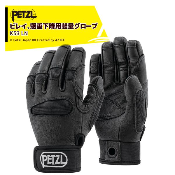 ・高品質天然レザー、手のひら部分にはパッド入り・磨耗しやすい箇所 (指先、手のひら、親指と人差し指の間) には耐久性の高いダブルレイヤーレザーを採用・手の甲部分にも耐久性の高いレザーを使用し、重要な屈曲部分には耐磨耗性の高いストレッチナイロ...