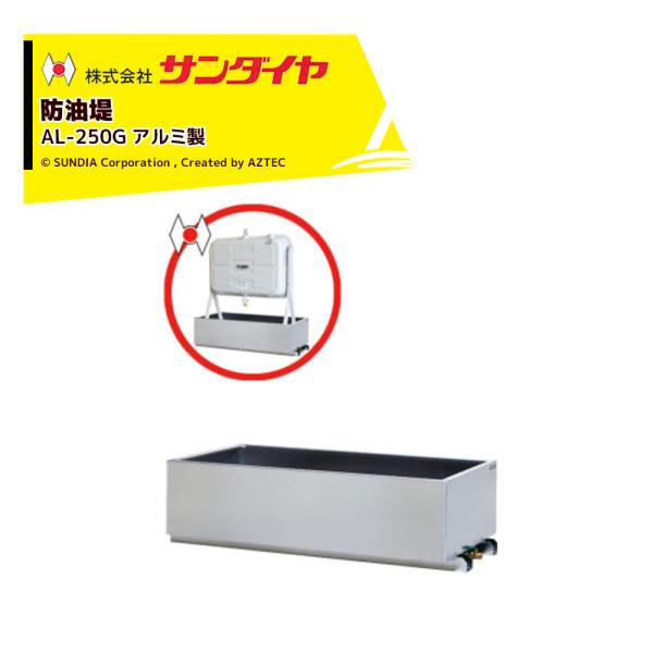 【送料をお見積りします・個人宛への発送はできません】●大型商品の為、一部配達が出来ない地域や、別途送料が必要な場合がございます。※特に北海道のお客様はご注意下さい。●その場合は、ご注文後にメールで送料を含む合計金額をお知らせ致します。【ご確...