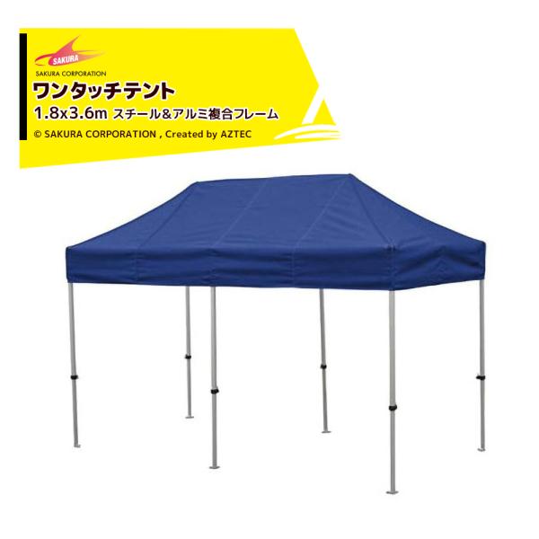 ●伸ばして広げるだけの簡単組立てかんたんてんとは部品が全て一体化されており、「本体を広げるだけで設営」&amp;「閉じるだけで収納」と、短時間の簡単操作でご使用が可能で、部品紛失の心配もありません。●強度・安全性にこだわったフレーム●スチー...