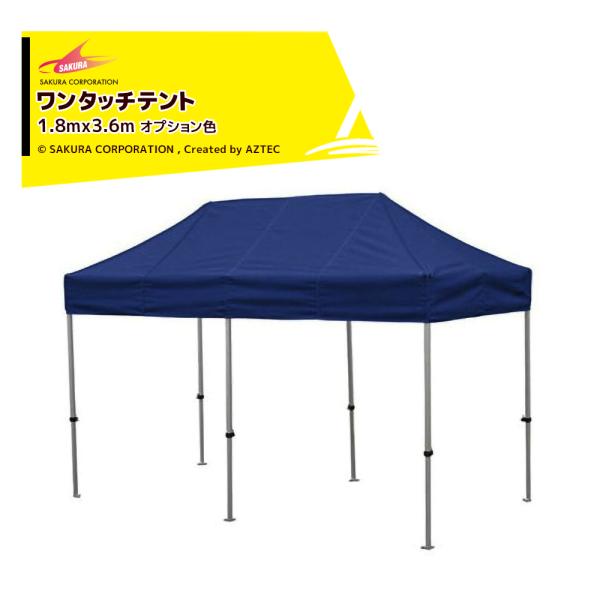 ●伸ばして広げるだけの簡単組立てかんたんてんとは部品が全て一体化されており、「本体を広げるだけで設営」&amp;「閉じるだけで収納」と、短時間の簡単操作でご使用が可能で、部品紛失の心配もありません。●強度・安全性にこだわったフレーム●スチー...