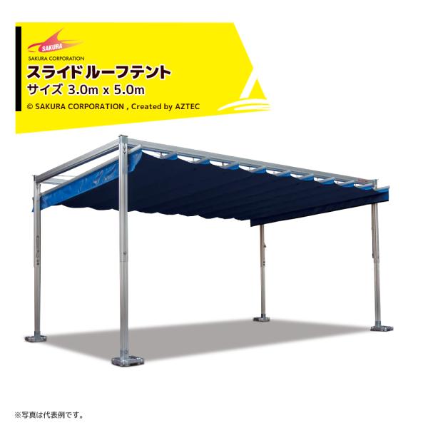●スライドルーフテント●スマートな佇まいと風に強い安心感。天候や気象状況に応じてテント天幕の開閉を手軽に行えて、組立てやすさにもプライオリティを置いた天幕開閉タイプの組立式テントです。●約15分で設営完了設営、設置に高所での作業や工具の必要...