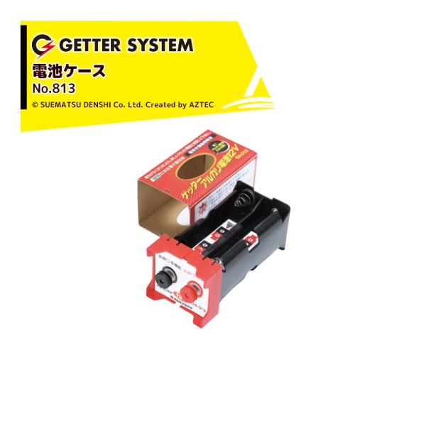 ●単一アルカリ電池ケース。●電池別売です。・寸法：W163xD71xH77mm・重量：約0.2kg※北海道・沖縄・離島は別途送料がかかります。※季節商品のため、在庫切れ及びお届けまでお時間いただく場合がございます。お急ぎの場合は在庫確認等お...