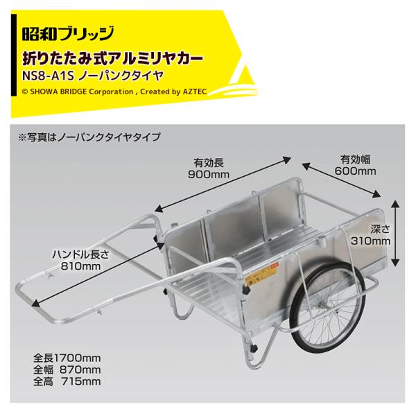 【代引き不可商品】●ワンタッチで折りたためるリヤカーです。防災用品として各自治体から大きな評価を得ています。●側板(平板)あり仕様(荷台幅600mm×長さ900mm×深さ310mm)●最大積載重量180kg・NS8-A1S・タイヤタイプ:2...