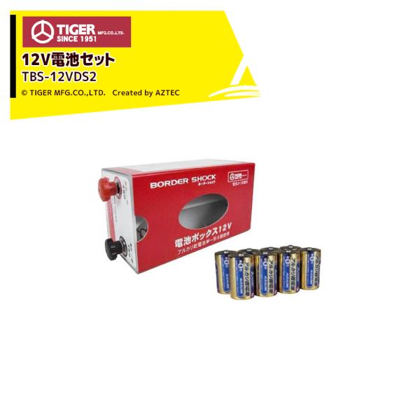 ・電池ボックス12V+アルカリ電池単一形8本・縦7cm×横15cm×高さ7cm・1.2kg※北海道・沖縄・離島は別途送料がかかります。※バッテリーは別売です。※季節商品のため、在庫切れ及びお届けまでお時間いただく場合がございます。お急ぎの場...