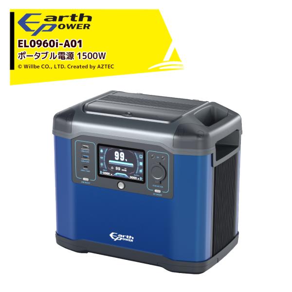 ●高耐久性、長寿命アルミボディで壊れにくく、無負荷充電も可能で長寿命(リン酸鉄バッテリー、3000回充電でも80%の容量維持)●業界トップクラスの充電スピード1時間以内でほぼご使用開始レベル(容量の80%程度)まで充電可能・サイズ[mm] ...