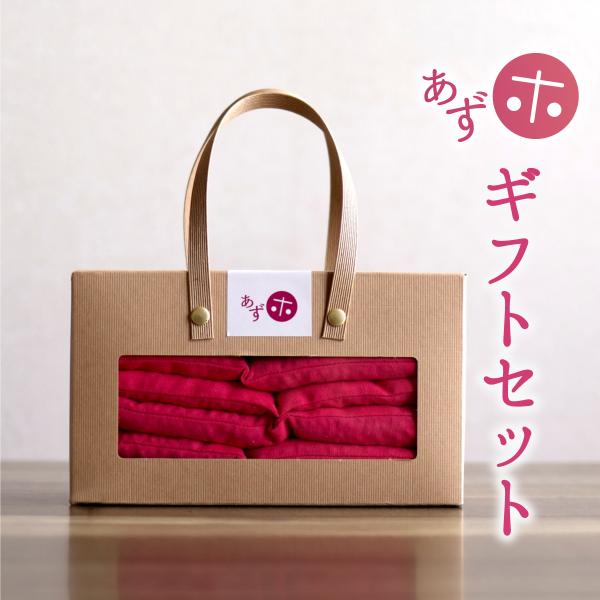 「あずホ」ギフトセット（カシス）レンジでチンして繰り返し使えるエコでオシャレな小豆の天然温熱ホットパックです。日本製のコットンリネンで柔らかくかつサラリとした肌触り。整体デザイナーによる設計で効果的に体の芯まで温もりを届けます。肩やお腹や背...