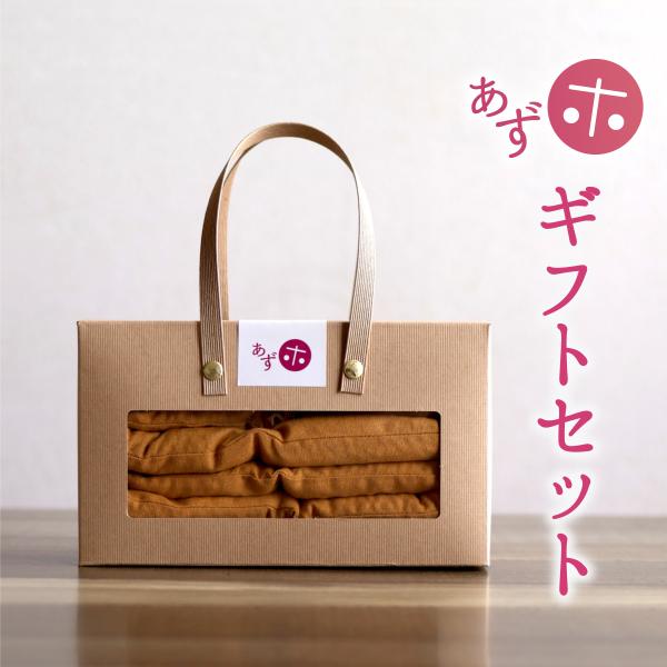 「あずホ」ギフトセット（マスタード）レンジでチンして繰り返し使えるエコでオシャレな小豆の天然温熱ホットパックです。日本製のコットンリネンで柔らかくかつサラリとした肌触り。整体デザイナーによる設計で効果的に体の芯まで温もりを届けます。肩やお腹...