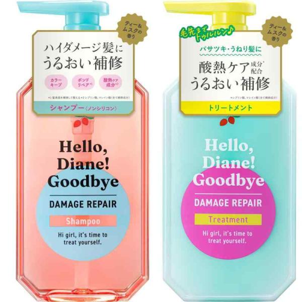 Diane(ダイアン) シャンプー&amp;トリートメント 【ハイダメージうるおい補修】 本体400ml×2 [ティー&amp;ムスクの香り] ハロー ダイアン グッバイ カラーリング ブリーチ髪 保水 ツヤ まとまりパサつき、うねり髪もト...