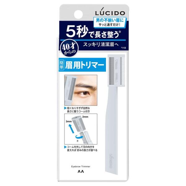 LUCIDO(ルシード) 眉用トリマー 眉毛 整える 簡単 男性用 1個 (x 1)40才からの男の眉ケア不揃いな眉にサッと通すだけ長さが整ったスッキリ清潔眉へ原産国:日本スキンタイプ:普通肌【ご購入前にご確認ください】● 配送状況の確認に...