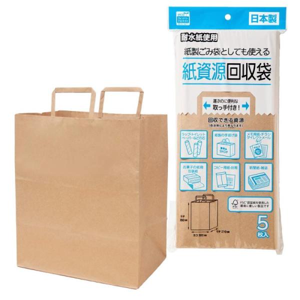 ネクスタ 紙資源回収袋 取っ手付き 紙ごみ 雑紙 ミックスペーパー 新聞 リサイクル ECO 環境配慮 約横30×マチ21×縦35cm 5枚本体サイズ:約30×21×35cm本体重量:210ｇ原材料名:未晒クラフト紙生産国:日本ブラント名:...