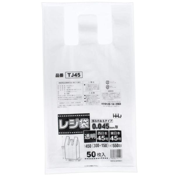 ハウスホールドジャパン 取っ手付 ポリ袋 レジ袋 透明 厚0.045mm 西日本 東日本45号 50枚 TJ-45サイズ(約):W45(マチ15)×D55cm1冊の重量(約):1kg材質:ポリエチレン生産国:ベトナム厚さ:0.045mm1冊...