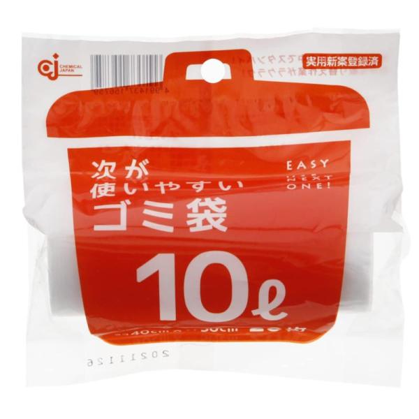 ケミカルジャパン ゴミ袋 次が使いやすいゴミ袋 20枚入 半透明 10L HD-504N商品サイズ 横40cm 縦50cm 丸底パッケージ重量100g商品厚さ0.015mm生産国:中国材質:HD(高密度ポリエチレン)耐冷温度 -30℃火のそ...