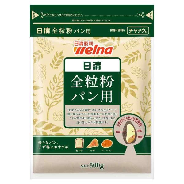 日清製粉ウェルナ 日清 全粒粉 パン用 チャック付 500g 小麦粉 細かい 食パン ピザ ロールパン ホームベーカリー原材料:小麦商品サイズ(高さx奥行x幅):275mmx190mmx20mm内容量:500g小麦粉を丸ごと細かく挽いた独自...