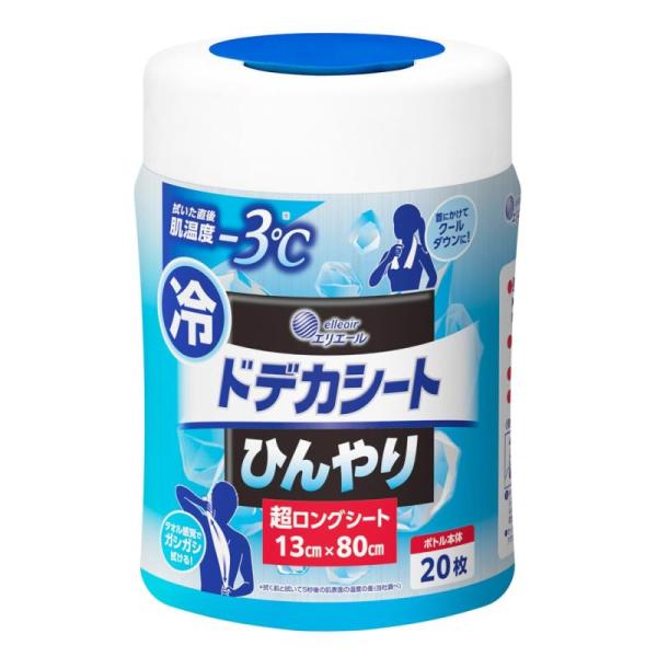 エリエール 汗拭きシート 超ロング ドデカシート ボトル 本体 20枚 (13cm×80cm)長さ80cmの超ロングシートタオル感覚で背中もガシガシ拭ける首にかけてクールダウンに厚手タイプのシートらくらく取り出し口【ご購入前にご確認ください...