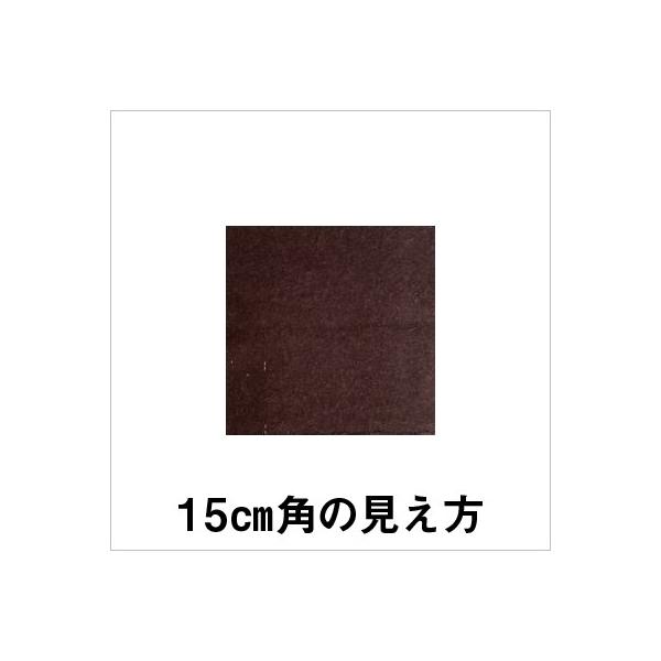 ■内容：　工場在庫椅子生地は元の価格関係なくすべて1500円/mの大特価で提供中　売り切り御免の限定販売となりますのでなくなり次第終了となります　価格は10cmあたりの価格となります　生地幅：135cm　購入単位：10cm単位での販売となり...