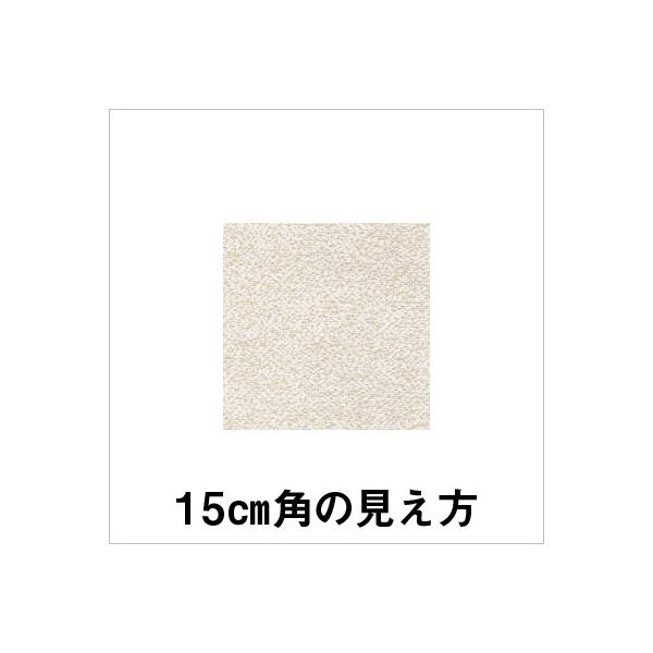 ■内容：　工場在庫椅子生地は元の価格関係なくすべて1500円/mの大特価で提供中　売り切り御免の限定販売となりますのでなくなり次第終了となります　価格は10cmあたりの価格となります　生地幅：135cm　購入単位：10cm単位での販売となり...