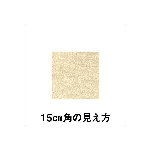 ■内容：　工場在庫椅子生地は元の価格関係なくすべて1500円/mの大特価で提供中　売り切り御免の限定販売となりますのでなくなり次第終了となります　価格は10cmあたりの価格となります　生地幅：135cm　購入単位：10cm単位での販売となり...