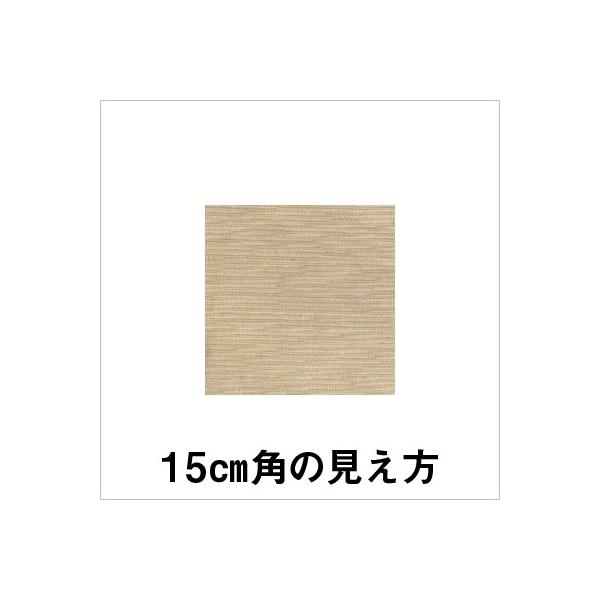 ■内容：　工場在庫椅子生地は元の価格関係なくすべて1500円/mの大特価で提供中　売り切り御免の限定販売となりますのでなくなり次第終了となります　価格は10cmあたりの価格となります　生地幅：135cm　購入単位：10cm単位での販売となり...