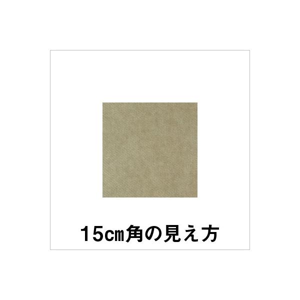 ■内容：　工場在庫椅子生地は元の価格関係なくすべて1500円/mの大特価で提供中　売り切り御免の限定販売となりますのでなくなり次第終了となります　価格は10cmあたりの価格となります　生地幅：135cm　購入単位：10cm単位での販売となり...