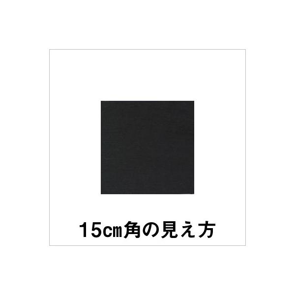 ■内容：　工場在庫椅子生地は元の価格関係なくすべて1500円/mの大特価で提供中　売り切り御免の限定販売となりますのでなくなり次第終了となります　価格は10cmあたりの価格となります　生地幅：135cm　購入単位：10cm単位での販売となり...