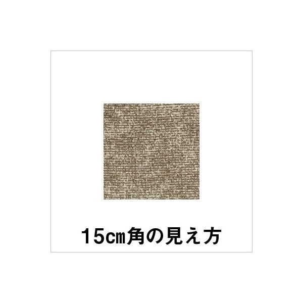 ■内容：　工場在庫椅子生地は元の価格関係なくすべて1500円/mの大特価で提供中　売り切り御免の限定販売となりますのでなくなり次第終了となります　価格は10cmあたりの価格となります　生地幅：135cm　購入単位：10cm単位での販売となり...