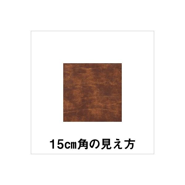 ■内容：　工場在庫椅子生地は元の価格関係なくすべて1500円/mの大特価で提供中　売り切り御免の限定販売となりますのでなくなり次第終了となります　価格は10cmあたりの価格となります　生地幅：135cm　購入単位：10cm単位での販売となり...