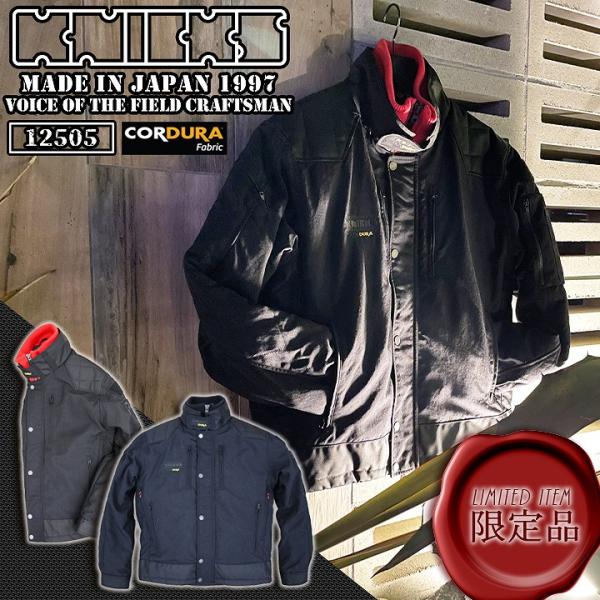 防寒ジャケット ニックス 12505 撥水 軽量 コーデュラバリスティック補強 KNICKS機能性抜群！他にはないかっこいい防寒アウター【素材】表地：コーデュラ50D ナイロン100%表地：コーデュラ84D バリスティックナイロン100%裏...