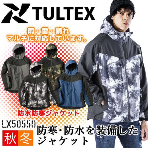 アイトス　aitoz-lx-50512防風＋ストレッチ中綿仕様で暖かさをキープ冷たい風をブロック動きに対応するストレッチ素材スポーティー感アウトドアテイスト感満載！遊び心満点の商品で、普段着としてもお薦め防寒ジャケットです。■前開きのフード...